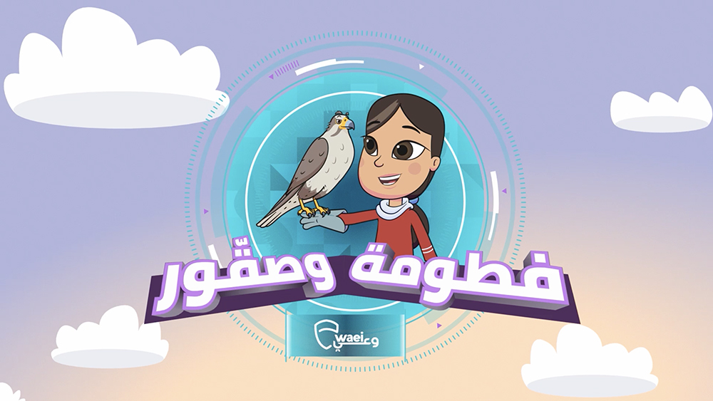 Fatuma & Sagoor – xlerad